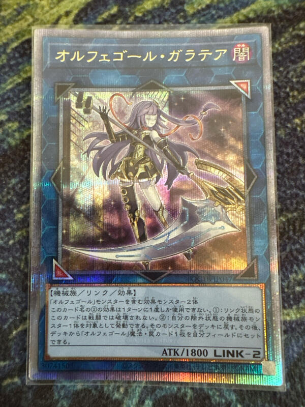 （蘭天）QCTB-JP047 自鳴天琴 伽拉忒亞 金鑽 | 露天市集 | 全台最大的網路購物市集