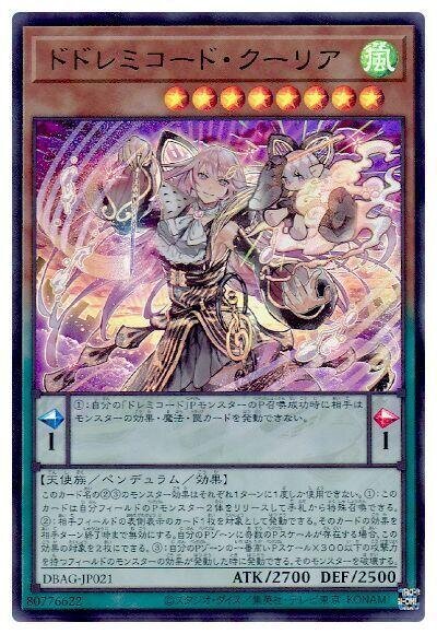 缺貨【崇文社】遊戲王 DBAG-JP021 Do音階和弦冷音仙子 (金亮) | 露天市集 | 全台最大的網路購物市集