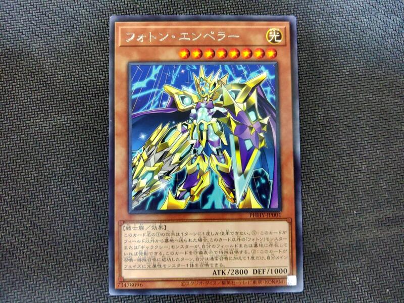 (新世界) PHHY-JP001 光子皇帝 銀字 99-97分 | 露天市集 | 全台最大的網路購物市集