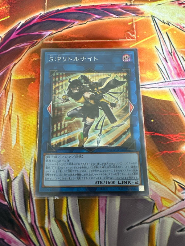 遊戲王 AGOV-JP046 S:P 小夜（亮面)韓紙 | 露天市集 | 全台最大的網路購物市集