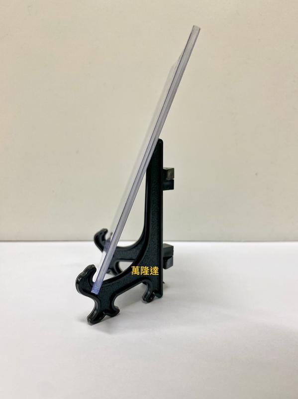 萬隆達*黑色可折疊 展示 架子三角架 小三角展示立架(不附卡片&磁扣)搜 BPRO-JP024 | 露天市集 | 全台最大的網路購物市集