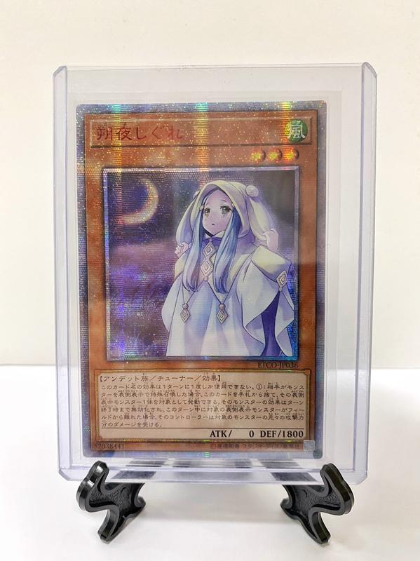 萬隆達*黑色可折疊 展示 架子三角架 小三角展示立架(不附卡片&磁扣)搜 BPRO-JP024 | 露天市集 | 全台最大的網路購物市集