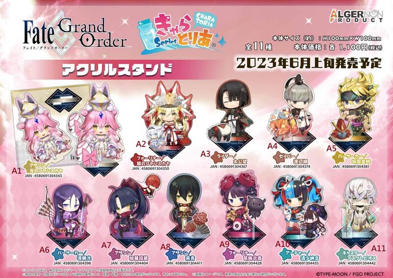☆卡卡夫☆ 全新現貨 AP Fate FGO 角色物語 Q版壓克力立牌 A組 分售 | 露天市集 | 全台最大的網路購物市集