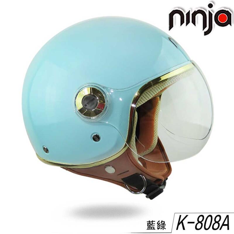 含鏡片 華泰 K 808A 金緻風飛行帽 ninja 安全帽 808 3/4罩 半罩 W鏡片 排齒鐵扣 內襯可拆／23番 | 露天市集 | 全台最大的網路購物市集