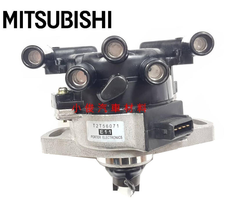 昇鈺 中華三菱 SPACE GEAR 得利卡 FREECA 噴射 考耳 高壓線圈 點火線圈 含分電盤蓋總成 | 露天市集 | 全台最大的網路購物市集