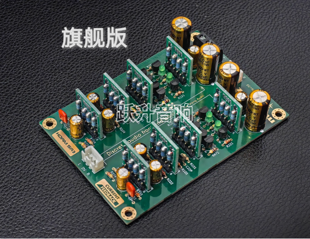 直復刻馬蘭士HDAM-SA3全分立發燒前級板 旗艦功放前級 HDAM-SA3替代普通集成運放 | 露天市集 | 全台最大的網路購物市集