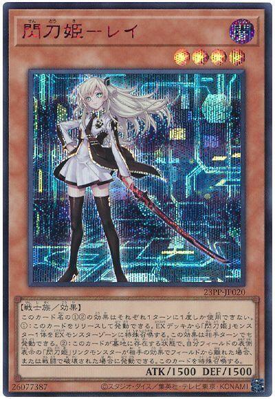 【樂遊wow】已售 韓紙 23PP-JP020 閃刀姬-零依 異圖 (紅字半鑽) | 露天市集 | 全台最大的網路購物市集