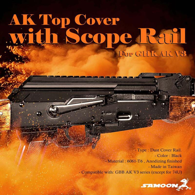 SAMOON沙漠龍 AK 鏡軌 機匣蓋 TWS 台灣製 For GHK AK V3 | 露天市集 | 全台最大的網路購物市集