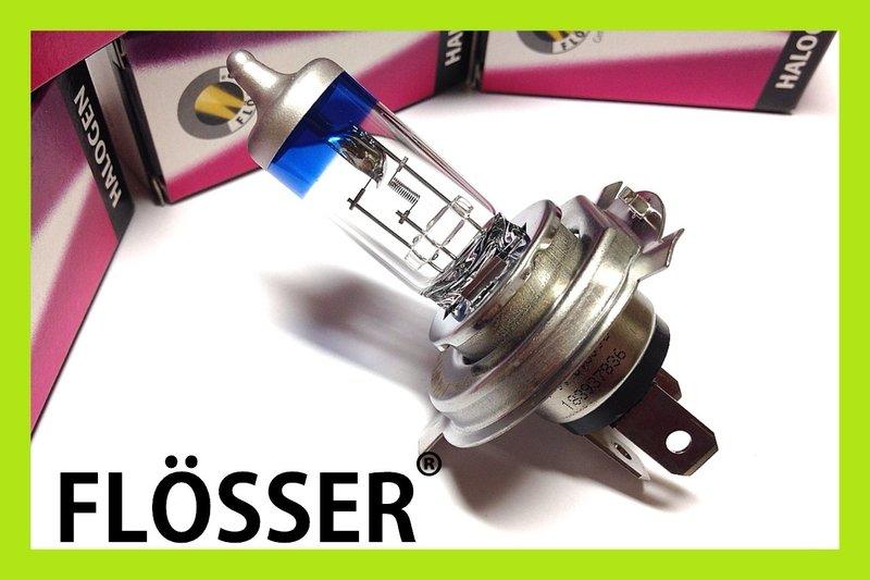 (好燈) 德國FLOSSER H4 +90%亮度 12V 60/55W 鹵素燈泡 高穿透 原裝 高CP值之王 | 露天市集 | 全台最大的網路購物市集