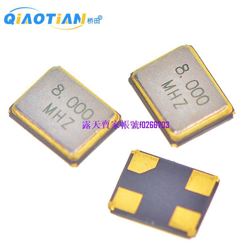 W142-1121 SMD-3225貼片無源石英晶振 8mhz 8m貼片晶體 3.2*2.5 4腳 [330765] | 露天市集 | 全台最 ...