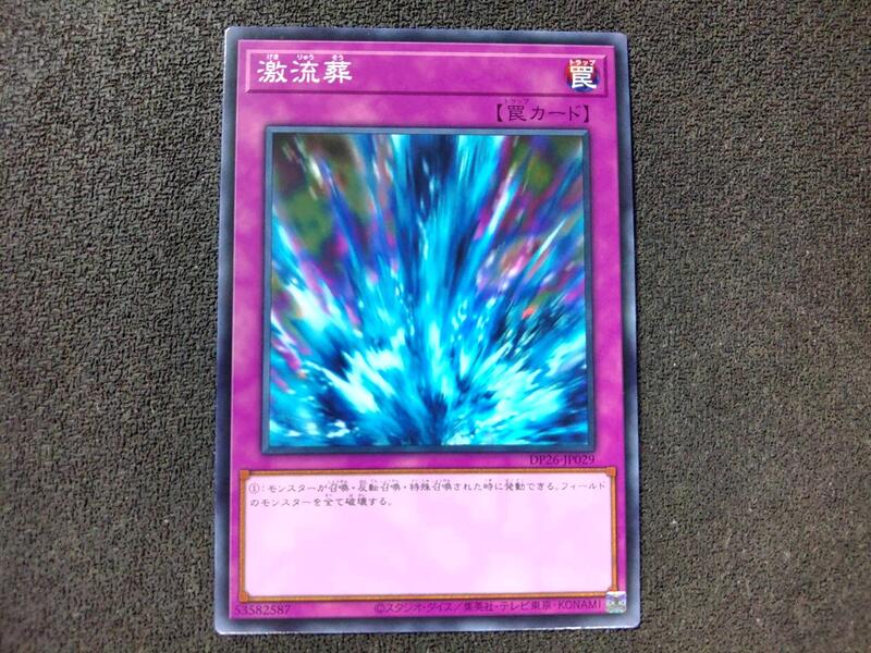 (新世界) DP07-JP025 ST17 DP26 ST18 DP15 GS01 等 激流葬 普卡 98-90分 | 露天市集 | 全台最大的網路購物市集