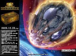 (再生卡舖) 遊戲王 QCDB-JP025 RC04-jp016 原始生命態尼比魯 半鑽 日紙 | 露天市集 | 全台最大的網路購物市集