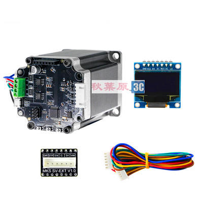 MKS SERVO57B伺服馬達（帶液晶 不帶 2款可選）57型 NEMA23 步進馬達 環閉步進電機STM32 MKS | 露天市集 | 全 ...