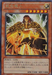 APP STORE ~ 日22 PRIO-JP034 威光魔人 (銀字) | 露天市集 | 全台最大的網路購物市集