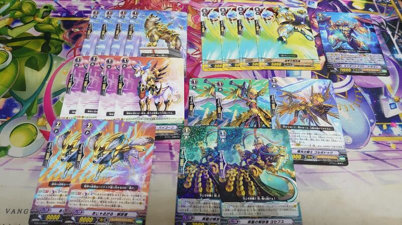 《CSR》 VG 先導者 G賽制加魯莫爾解放者軸 G-BT13/016、G-BT10/005、G-BT10/004 | 露天市集 | 全台最大的網路購物市集