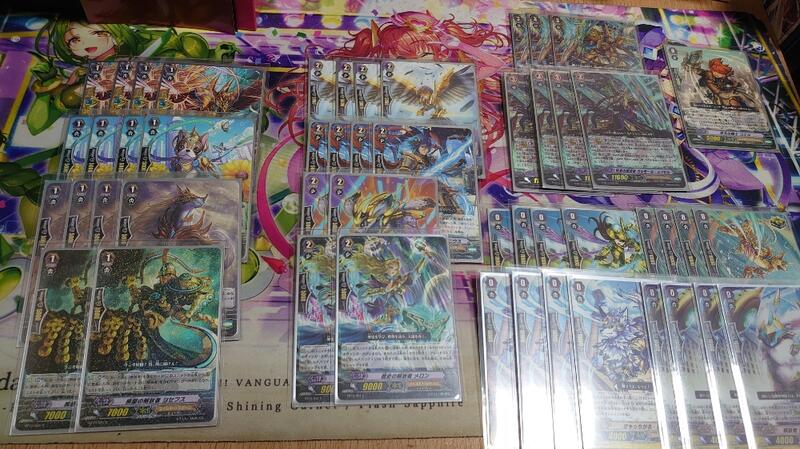 《CSR》 VG 先導者 G賽制加魯莫爾解放者軸 G-BT13/016、G-BT10/005、G-BT10/004 | 露天市集 | 全台最大的網路購物市集