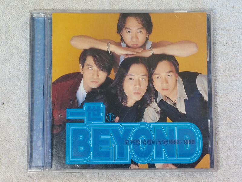 CD~~一世 BEYOND(1) | 露天市集 | 全台最大的網路購物市集