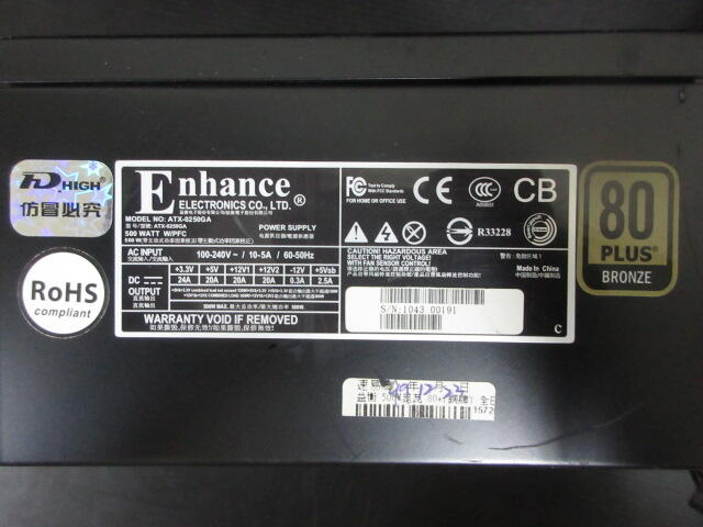 銅牌 Enhance 500W 80PLUS 電源供應器 (ATX-0250GA) | 露天市集 | 全台最大的網路購物市集