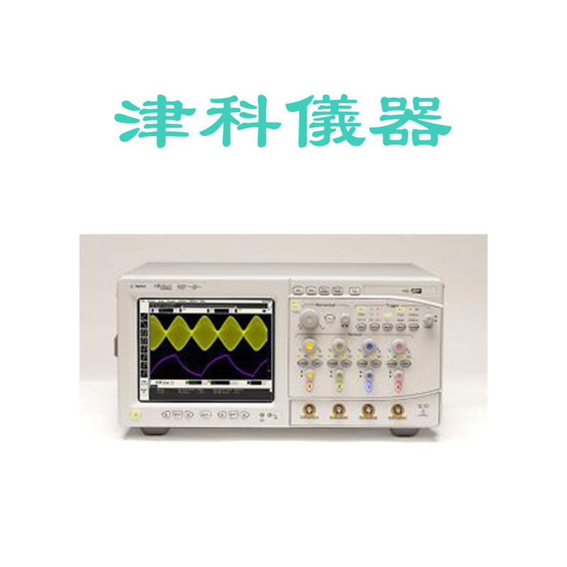 津科儀器/Keysight 是德/Agilent 安捷倫/數位示波器/54831B | 露天市集 | 全台最大的網路購物市集