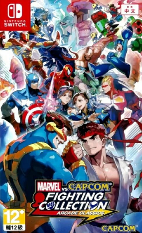 【全新現貨】NS Switch遊戲 MARVEL vs. CAPCOM 格鬥合集：大型電玩經典 中文版 台灣公司貨 | 露天市集 | 全台最大的網路購物市集