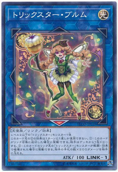 萬隆達*遊戲王 DP29-JP047 FLOD-JP039 花樣明星金雀兒 (普卡) | 露天市集 | 全台最大的網路購物市集