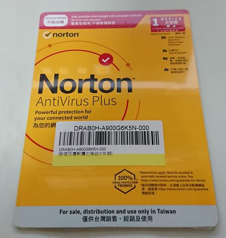 Norton AntiVirus Plus 諾頓 防毒軟體 加強版 (1年期) | 露天市集 | 全台最大的網路購物市集