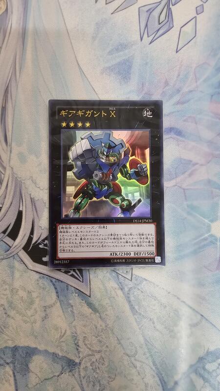 《LN卡鋪》DS14-JPM30 齒輪 齒輪齒巨人X (金亮) 搜REDU-JP046 20TP-JP210 | 露天市集 | 全台最大的網路購物市集