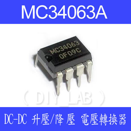 【DIY_LAB#241】(5個)MC34063/MC34063A(DIP-8) 1.2A DC-DC昇/降 電壓轉換器 | 露天市集 | 全台最大的網路購物市集