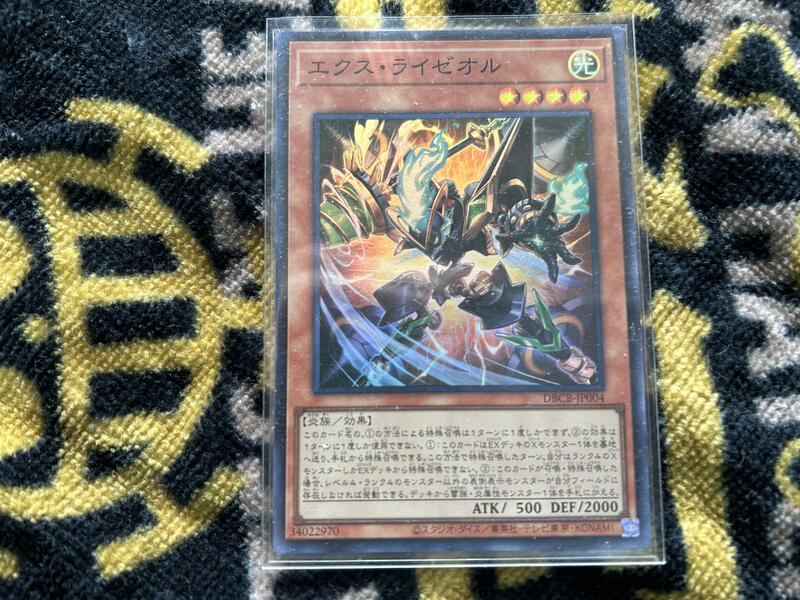 【文化卡鋪】DBCB-JP004 超燃 雷熱渦爐(韓紙亮面) | 露天市集 | 全台最大的網路購物市集