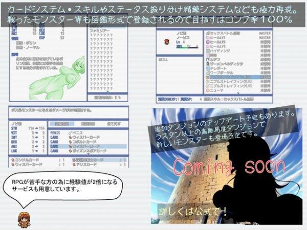 (感恩回饋價)(超值大集合!!)ROBF+ROBFEOY(RAGNAROK、線上遊戲、經典、ROBF1+2) | 露天市集 | 全台最大的網路購物市集