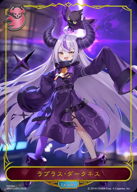 【CardMaster】闇影詩章 SVE BP02-LD03 夢魘 主戰者 拉普拉斯 山田 | 露天市集 | 全台最大的網路購物市集