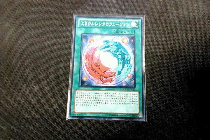 (新世界) DREV-JP057 奇蹟同步融合 普卡 98-90分 | 露天市集 | 全台最大的網路購物市集