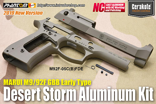 金和勝）刷卡0利率 警星 MARUI M92F Military用鋁合金套件（沙漠風暴版）M92F-05C(B)FDE | 露天市集 | 全台 ...