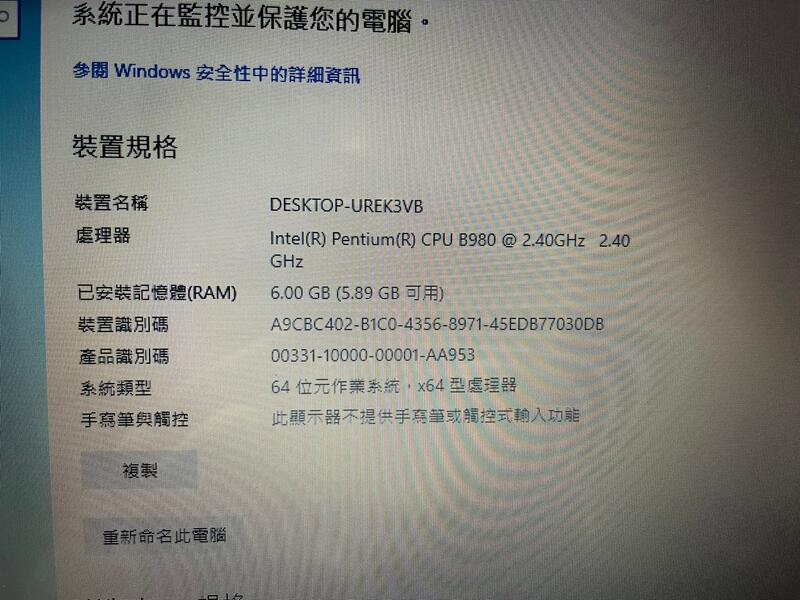 華碩 ASUS F55C/X55C 15吋 二手筆記型電腦 Notebook | 露天市集 | 全台最大的網路購物市集