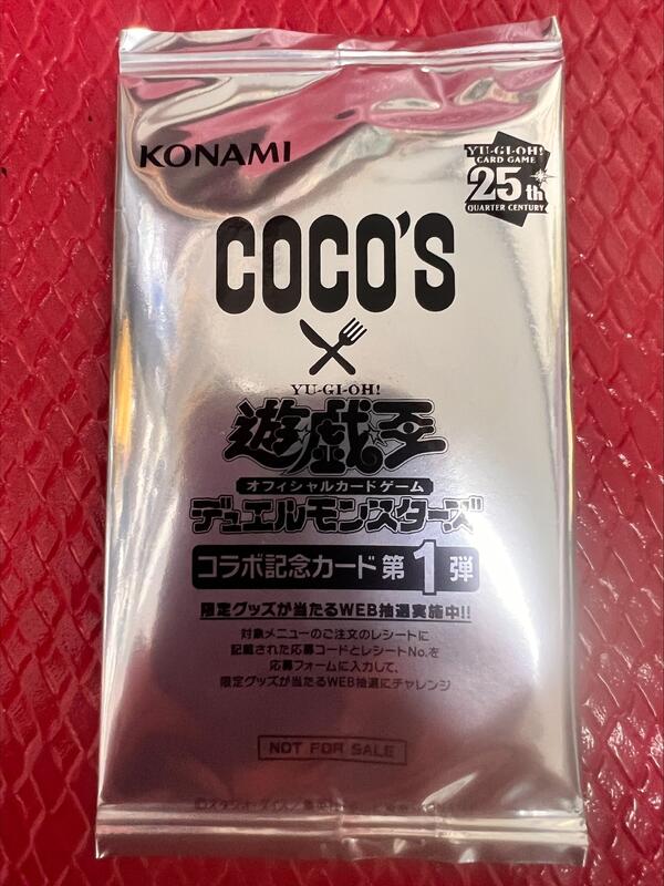 遊戲王 COCO'S 限定包 第1彈 (隨機.一包一張.全新未開封) CCC1-JP001.JP002.JP003 | 露天市集 | 全台最大的網路購物市集
