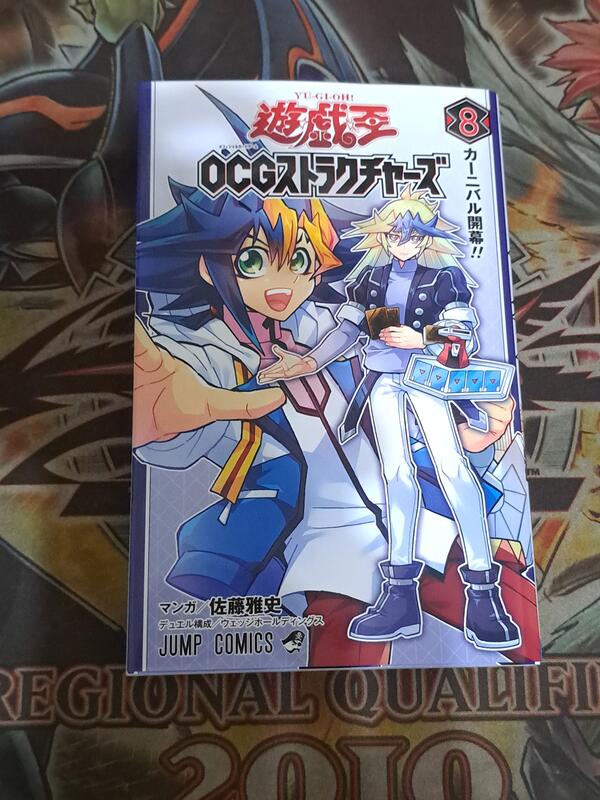 {DARK拍賣}遊戲王-金亮 YO08-JP001 炎王妃 火山不死鳥 (全新未拆) | 露天市集 | 全台最大的網路購物市集