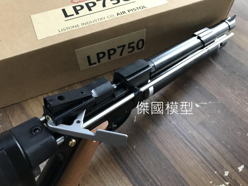 (傑國模型) PP750 5.5mm PCP (有後拖 彈輪 長槍 PCP 空氣槍 喇叭彈 鉛彈) | 露天市集 | 全台最大的網路購物市集