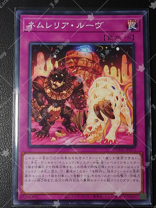 《J.S.卡鋪》1201 DUNE-JP073 寢姬清夢 (普卡) | 露天市集 | 全台最大的網路購物市集