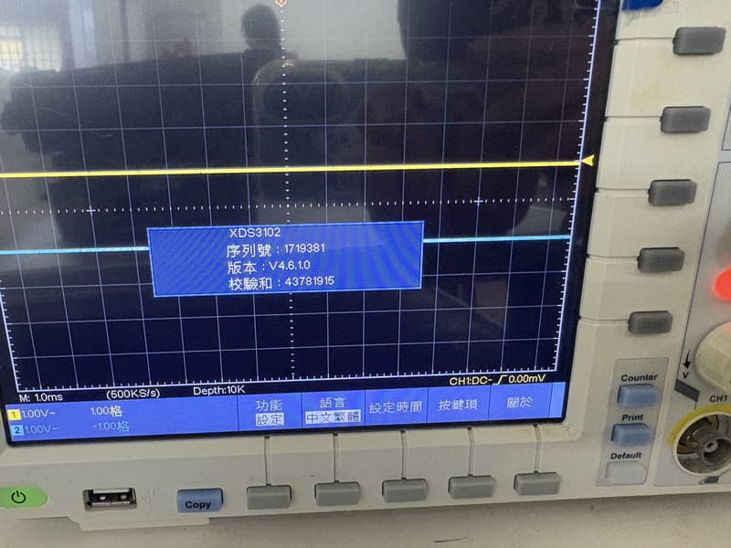 【幸福七號倉】零件機//OWON XDS3102 100MHz 1GS/s 示波器 | 露天市集 | 全台最大的網路購物市集