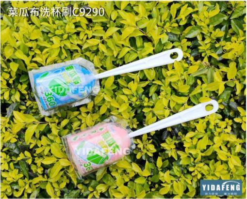 含稅1支【菜瓜布洗杯刷】泡綿洗杯刷 水瓶刷 清潔刷子 高腳杯刷 奶瓶刷 水壺刷 保溫瓶刷 C9290 | 露天市集 | 全台最大的網路購物市集