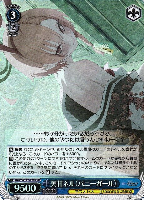 WS 蔚藍檔案 BAV/W112-126S SR | 露天市集 | 全台最大的網路購物市集