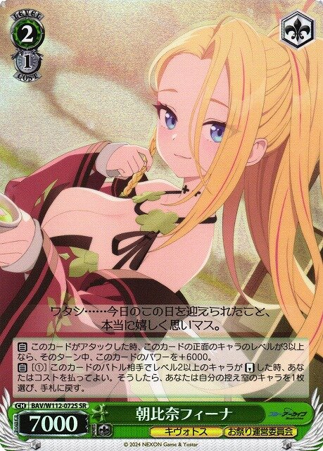 WS 蔚藍檔案 BAV/W112-072S SR | 露天市集 | 全台最大的網路購物市集