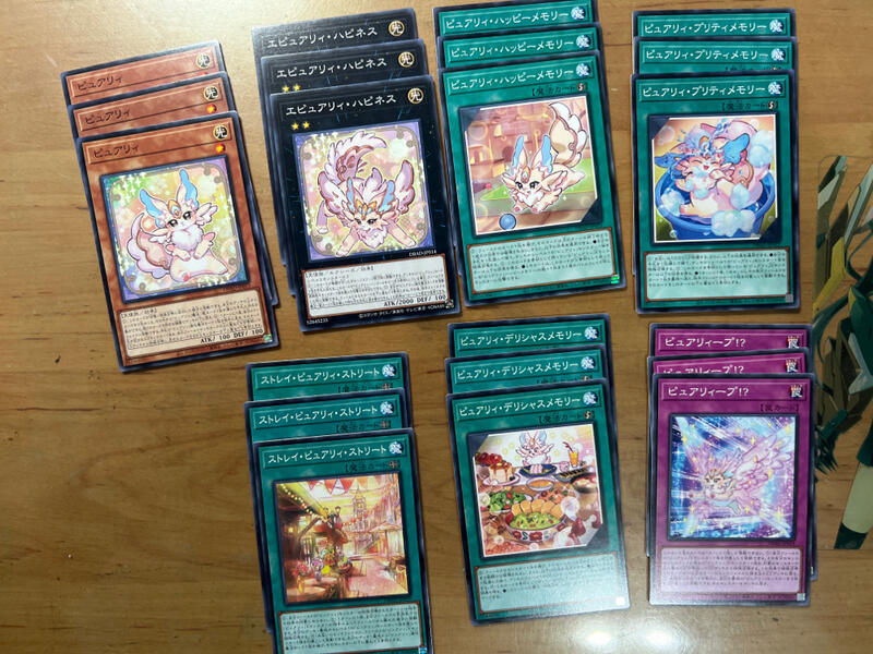 （煉獄卡店) 普卡一套 DBAD 純愛獸 JP013 JP014 JP021 JP022 | 露天市集 | 全台最大的網路購物市集