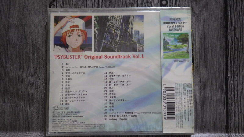 日本動漫CD，【魔裝機神Psybuster