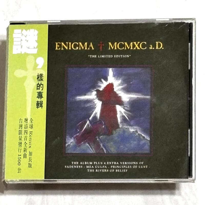 Enigma 1991 MCMXC a.D. Taiwan OBI Limited Edition CD Album | 露天市集 | 全台最 ...