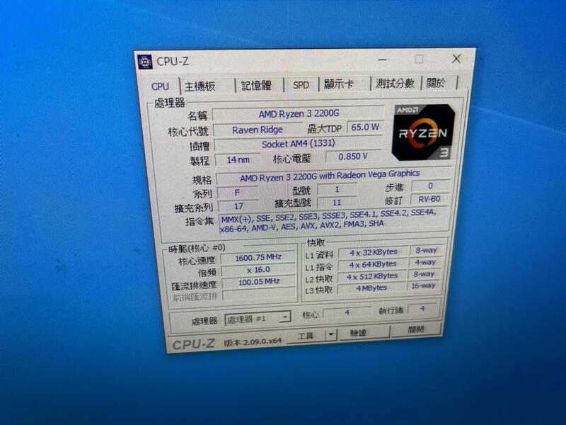AMD (CPU2)RYZEN 3 2200G+RYZEN 5 3600(SOCKET AM4) | 露天市集 | 全台最大的網路購物市集