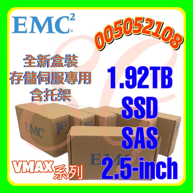 全新盒裝 EMC 005052108 005052522 Unity 1.92TB 12G SAS SSD 2.5吋 | 露天市集 | 全台最 ...