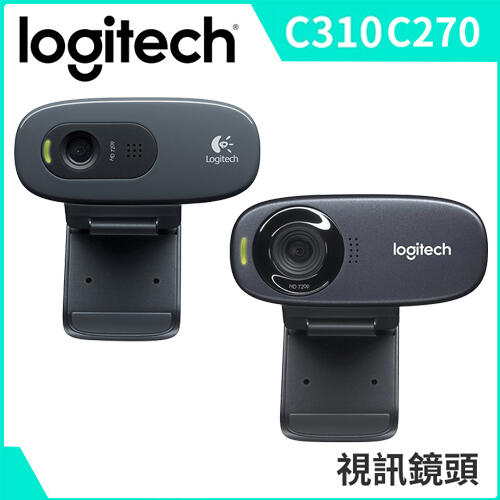 羅技 Logitech C270 C310 鏡頭 720P HD 網路攝影機 遠距教學 視訊 會議 網課 Webcam | 露天市集 | 全台 ...