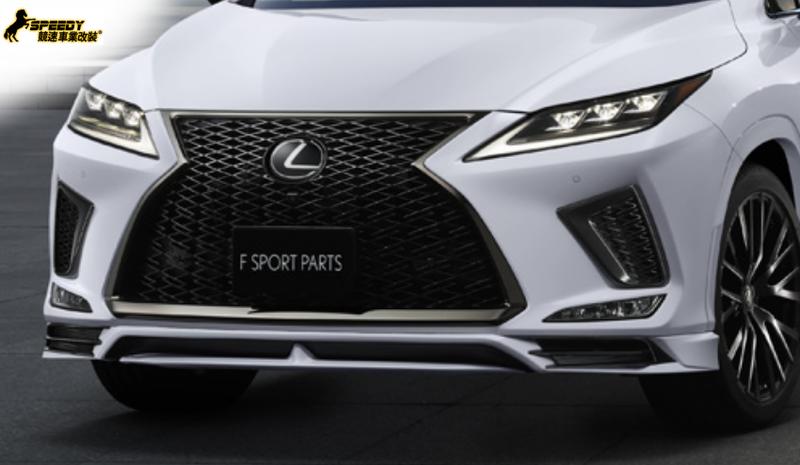 2020 Lexus RX300H RX350 RX450 TRD 全車套件組 | 露天市集 | 全台最大的網路購物市集