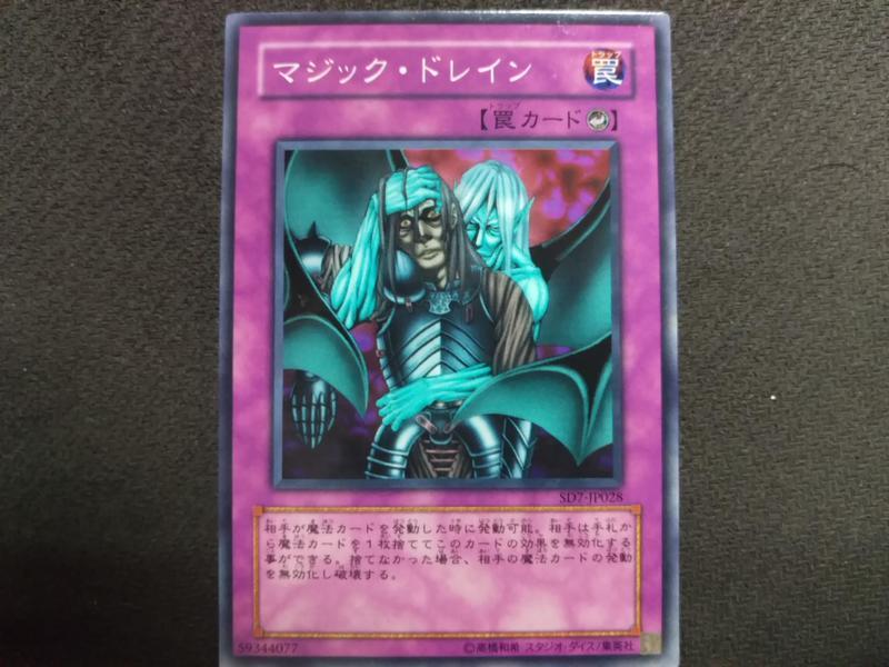 (新世界) PC3-001 SD7-JP028 等 魔力抽取 魔法抽取 普卡 98-90分 | 露天市集 | 全台最大的網路購物市集